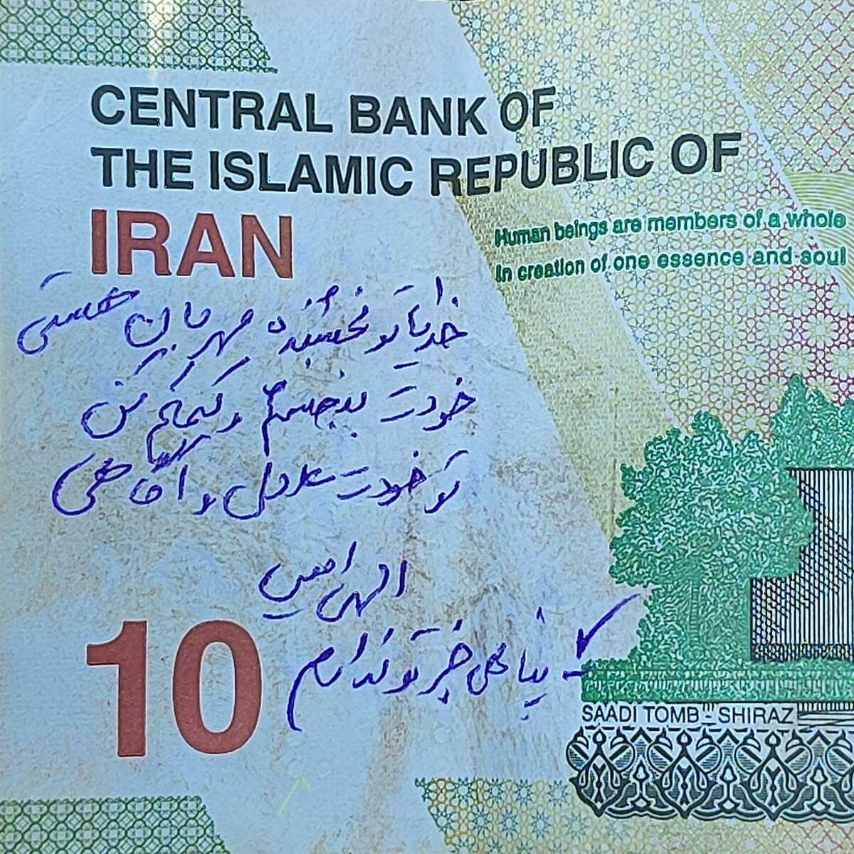 Review the Death Sentence for Reza Rasaei | Daadkhast